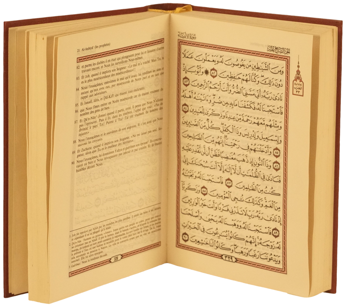 SaintCoranetlatraductionenlanguefrancaisedusensdesesversets_Le_2_1200x1200.png?v=1696956108